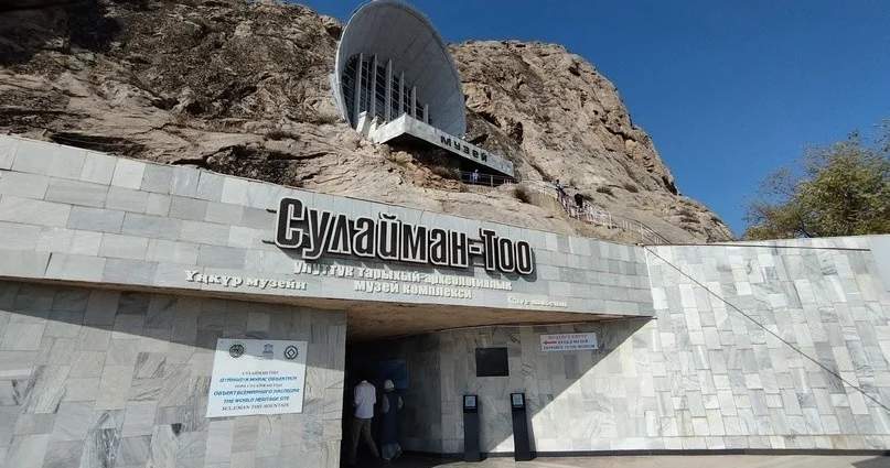 Kyrgyzstan, WB discuss Sulaiman-Too reconstruction - Kyrgyz national ...