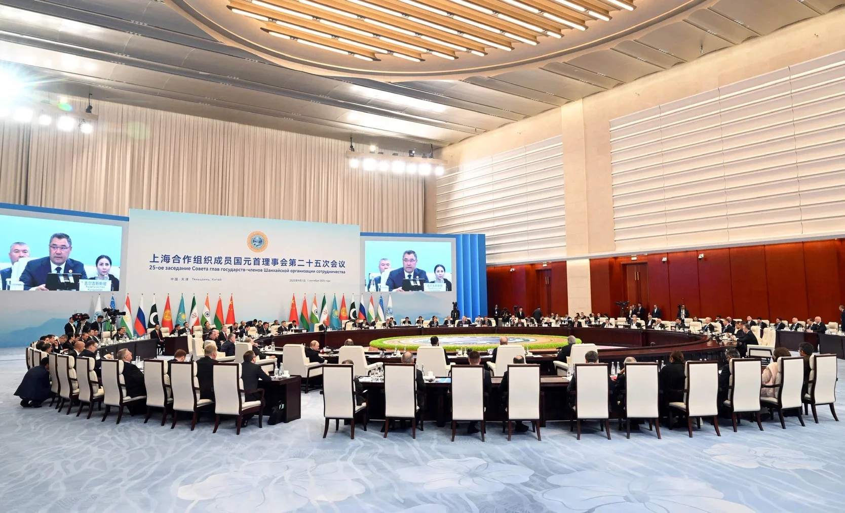 Path of Development. SCO – Region of Economic Growth and Indivisible ...