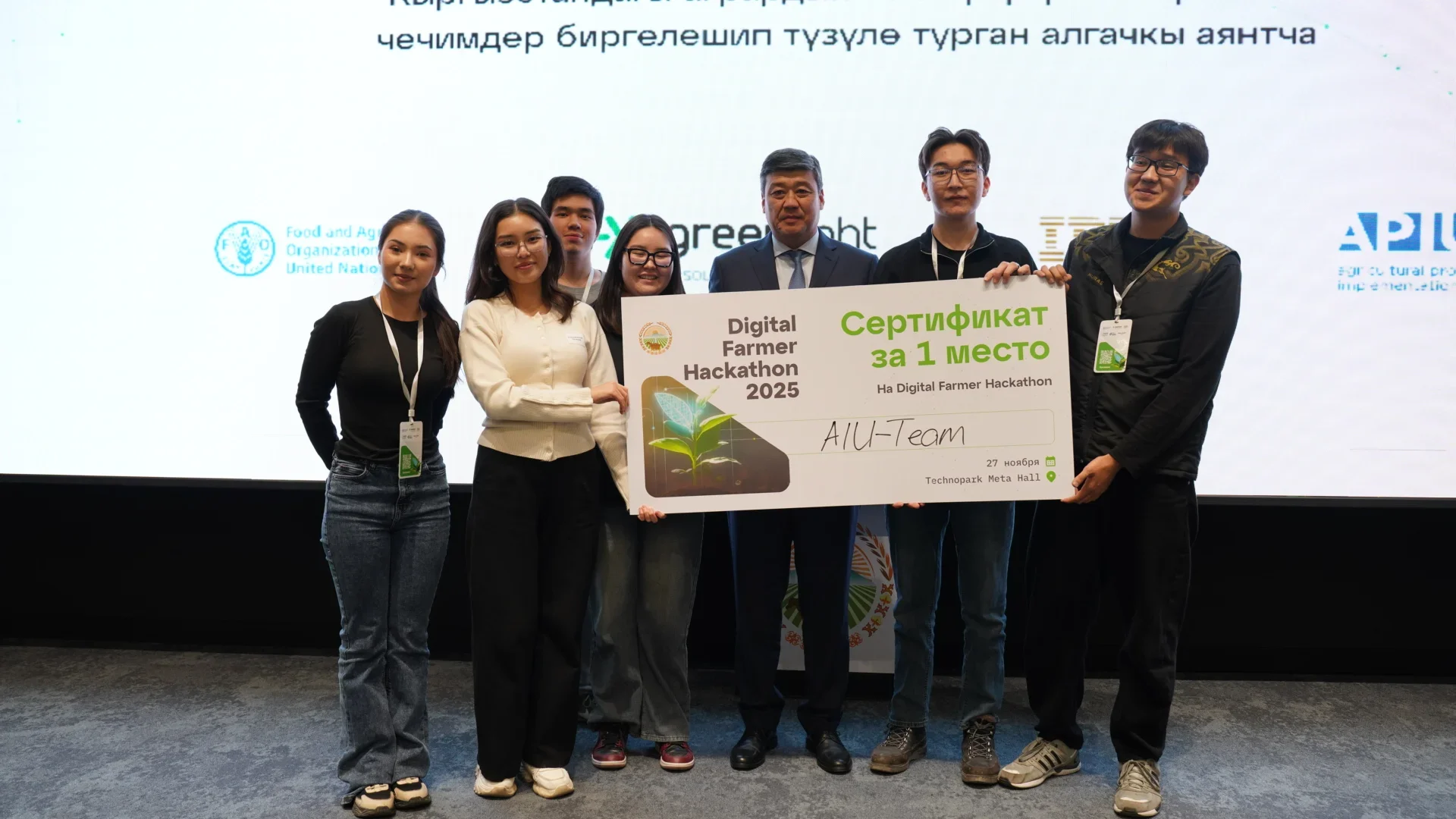 Digital Farmer Hackathon 2025: Thirteen teams participated in competition - Kyrgyz national news ...