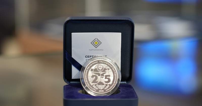 SCO- 25: Kyrgyzstan issues silver collectible coin - Kyrgyz national ...