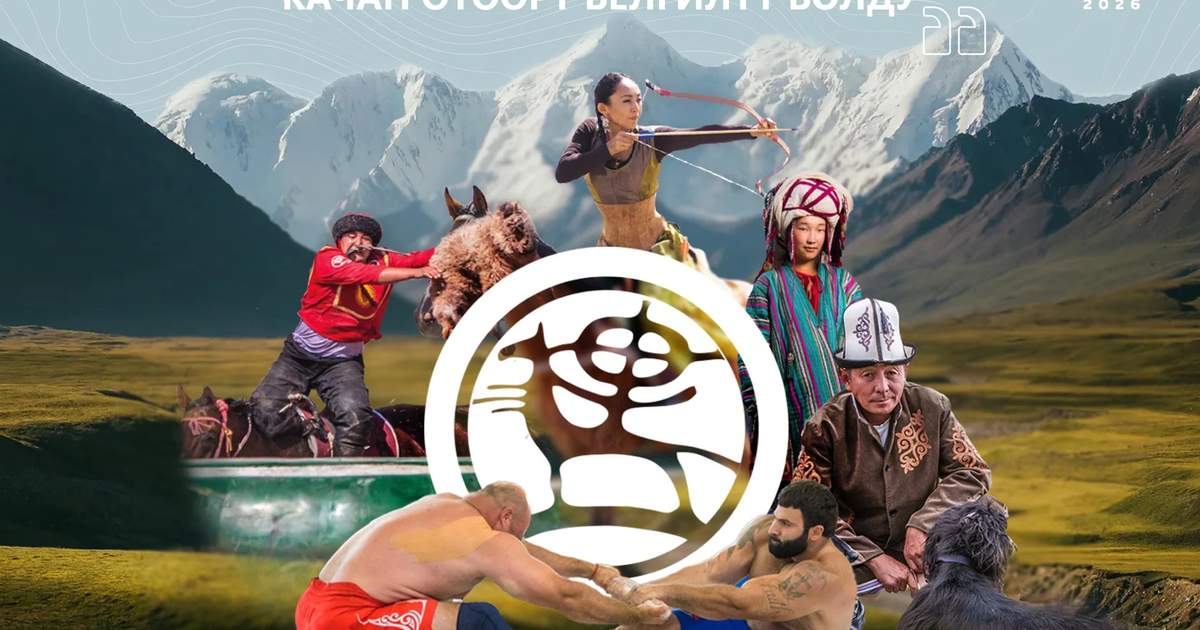 Date of VI World Nomad Games has been set - Kyrgyz national news agency