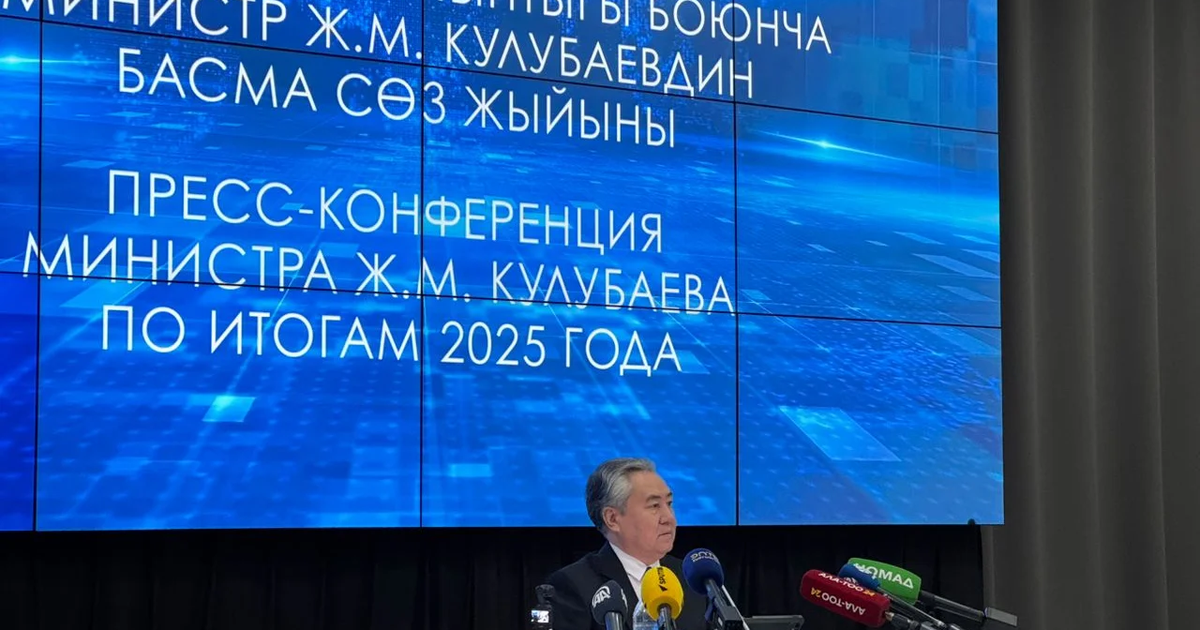 Kyrgyzstan views Russia as a strategic partner and continues ...