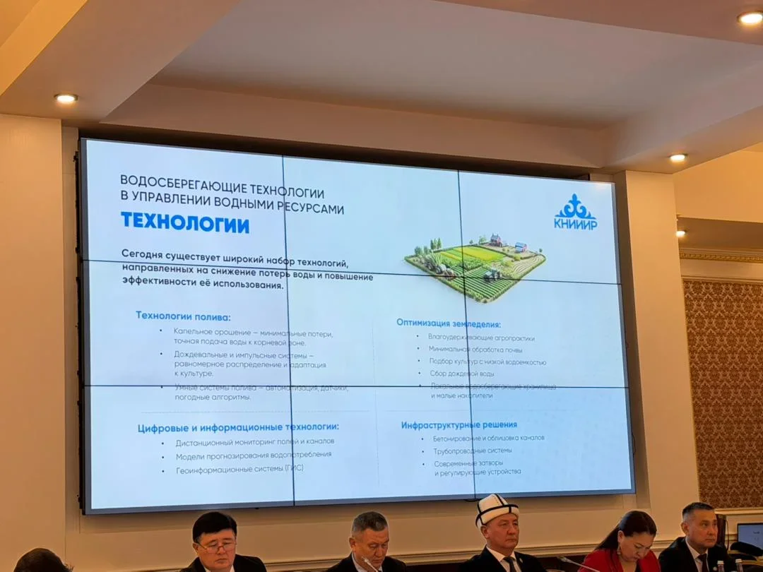 Glacier and water conservation: Bishkek discusses the country's ...