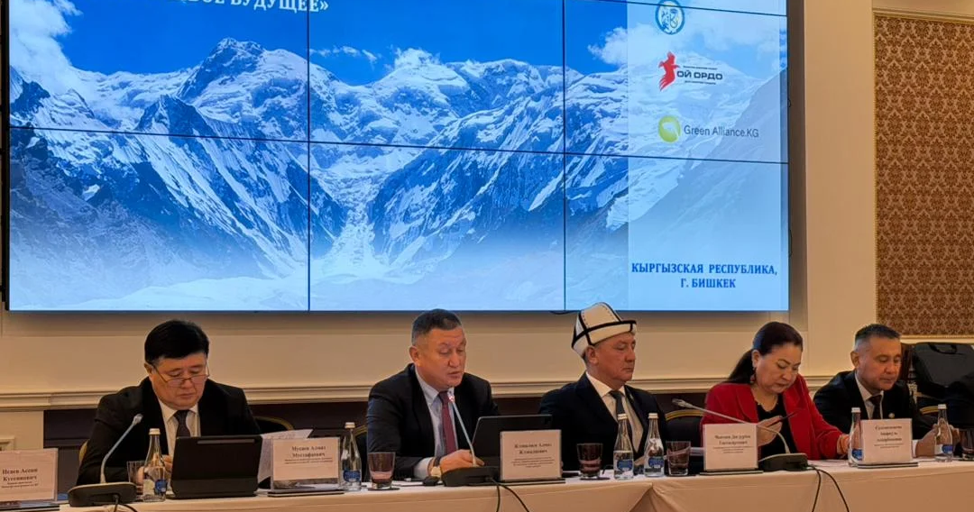 Glacier and water conservation: Bishkek discusses the country's ...